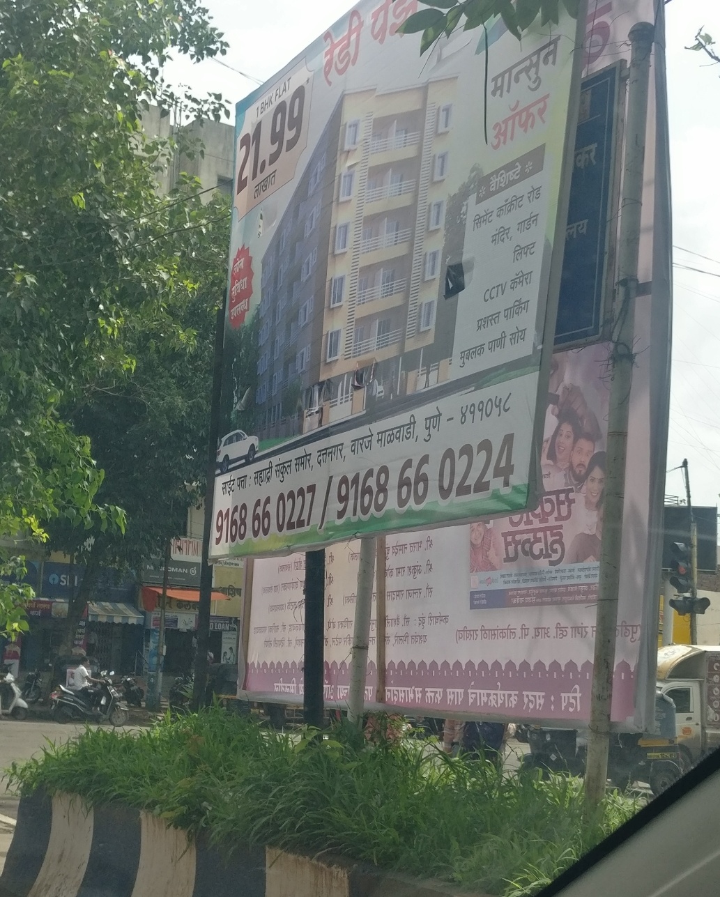 Political Banners and Hoardings an Unnecessary Nuisance